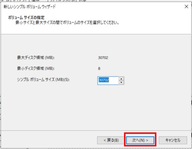 Windows Server に EBS ボリュームを追加し新しいドライブとして使用できるようにする | DevelopersIO