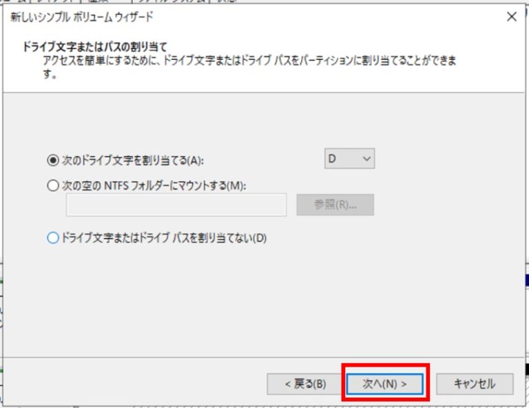 Windows Server に EBS ボリュームを追加し新しいドライブとして使用できるようにする | DevelopersIO