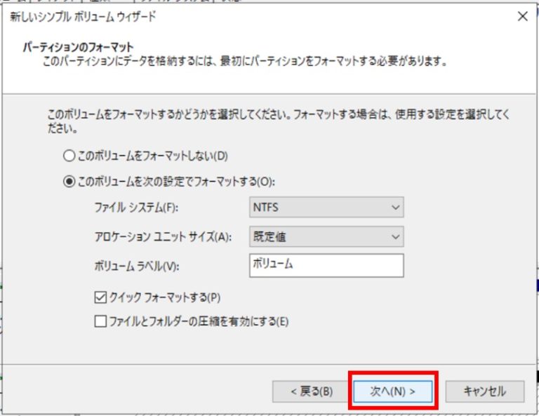 Windows Server に EBS ボリュームを追加し新しいドライブとして使用できるようにする | DevelopersIO