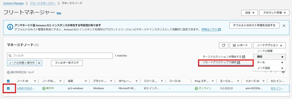 Windows Server に EBS ボリュームを追加し新しいドライブとして使用できるようにする | DevelopersIO