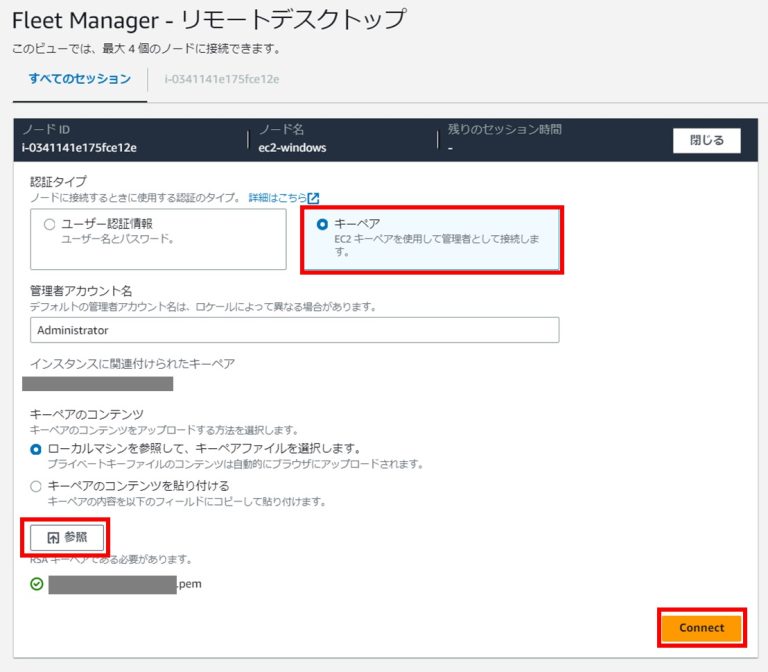 Windows Server に EBS ボリュームを追加し新しいドライブとして使用できるようにする | DevelopersIO
