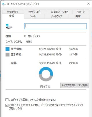 Windows Server に EBS ボリュームを追加し新しいドライブとして使用できるようにする | DevelopersIO