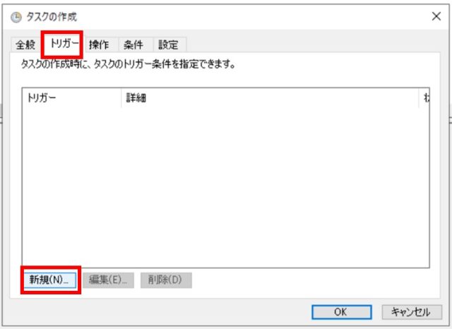 Windows Server で大きなサイズのダミーファイルを作成する Powershell スクリプトをスケジュール実行しディスク負荷テストをおこなう Developersio
