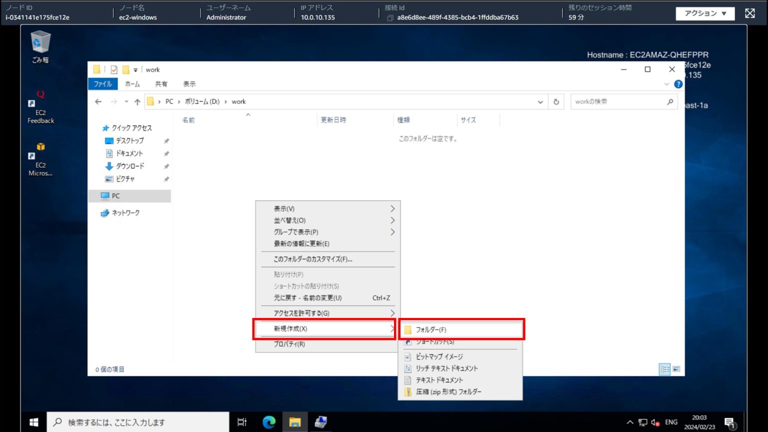 Windows Server で大きなサイズのダミーファイルを作成する PowerShell スクリプトをスケジュール実行しディスク負荷テストをおこなう | DevelopersIO