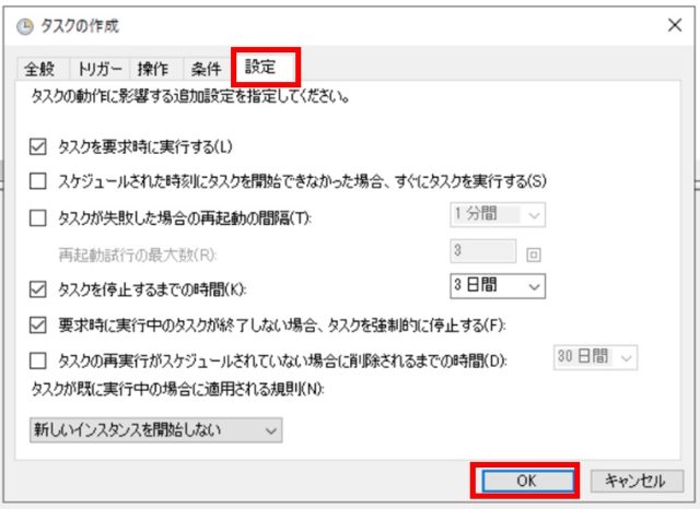 Windows Server で大きなサイズのダミーファイルを作成する Powershell スクリプトをスケジュール実行しディスク負荷テストをおこなう Developersio