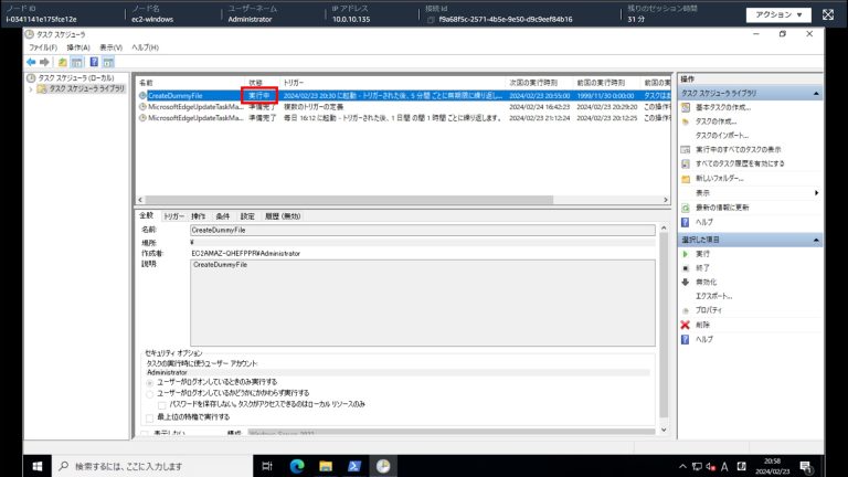 Windows Server で大きなサイズのダミーファイルを作成する Powershell スクリプトをスケジュール実行しディスク負荷テストをおこなう Developersio