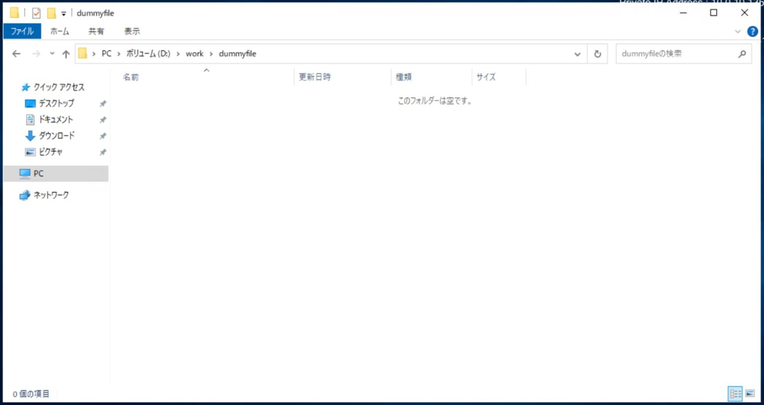 Windows Server で大きなサイズのダミーファイルを作成する Powershell スクリプトをスケジュール実行しディスク負荷テストをおこなう Developersio