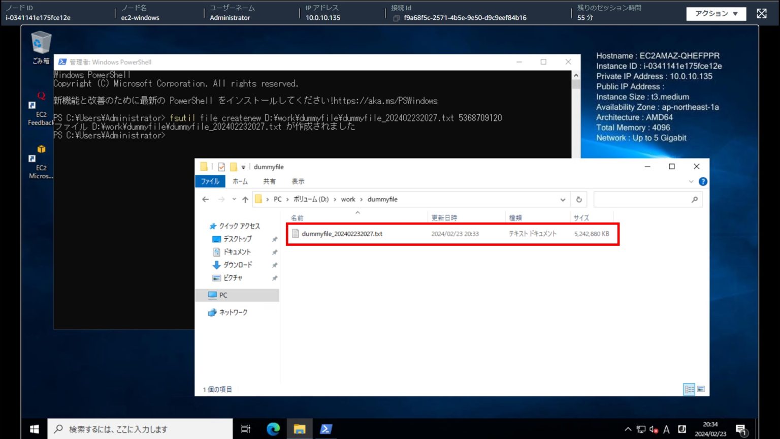 Windows Server で大きなサイズのダミーファイルを作成する Powershell スクリプトをスケジュール実行しディスク負荷テストをおこなう Developersio
