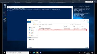 Windows Server で大きなサイズのダミーファイルを作成する PowerShell スクリプトをスケジュール実行しディスク負荷テストをおこなう | DevelopersIO