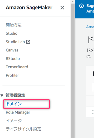 Amazon SageMaker上でText Generation InferenceのMessages APIを使って、オープンなLLMをOpenAI互換なAPIで使ってみた ...
