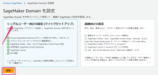 Amazon SageMaker上でText Generation InferenceのMessages APIを使って、オープンなLLMをOpenAI互換なAPIで使ってみた ...