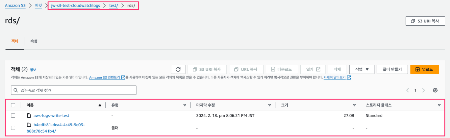 CloudWatch Logs의 비용을 줄이기 위해 S3 버킷으로 로그를 이동 | DevelopersIO