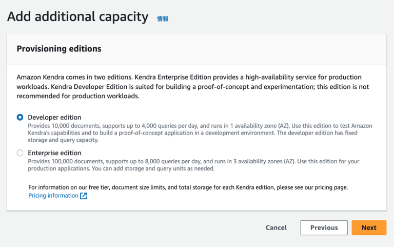 Kendraのアクセスコントロール設定をEntra IDのOpen ID Connectを用いて有効化してみた | DevelopersIO