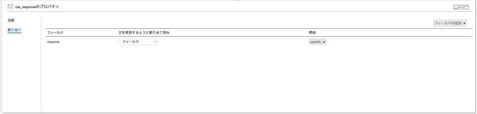 【CAI】Informaticaでのクエリパラメータを使用したAPI連携プロセス作成方法のご紹介 | DevelopersIO