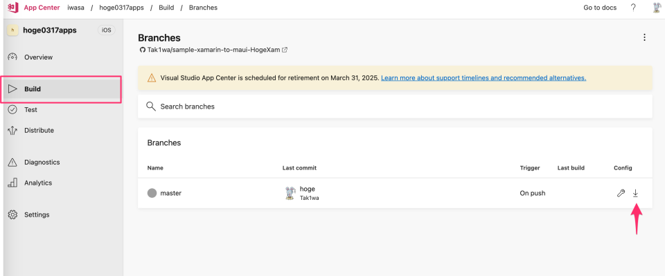 [廃止] Visual Studio App Center の廃止スケジュールが設定されたので、Azure DevOps や BrowserStack への移行方法を確認してみた ...
