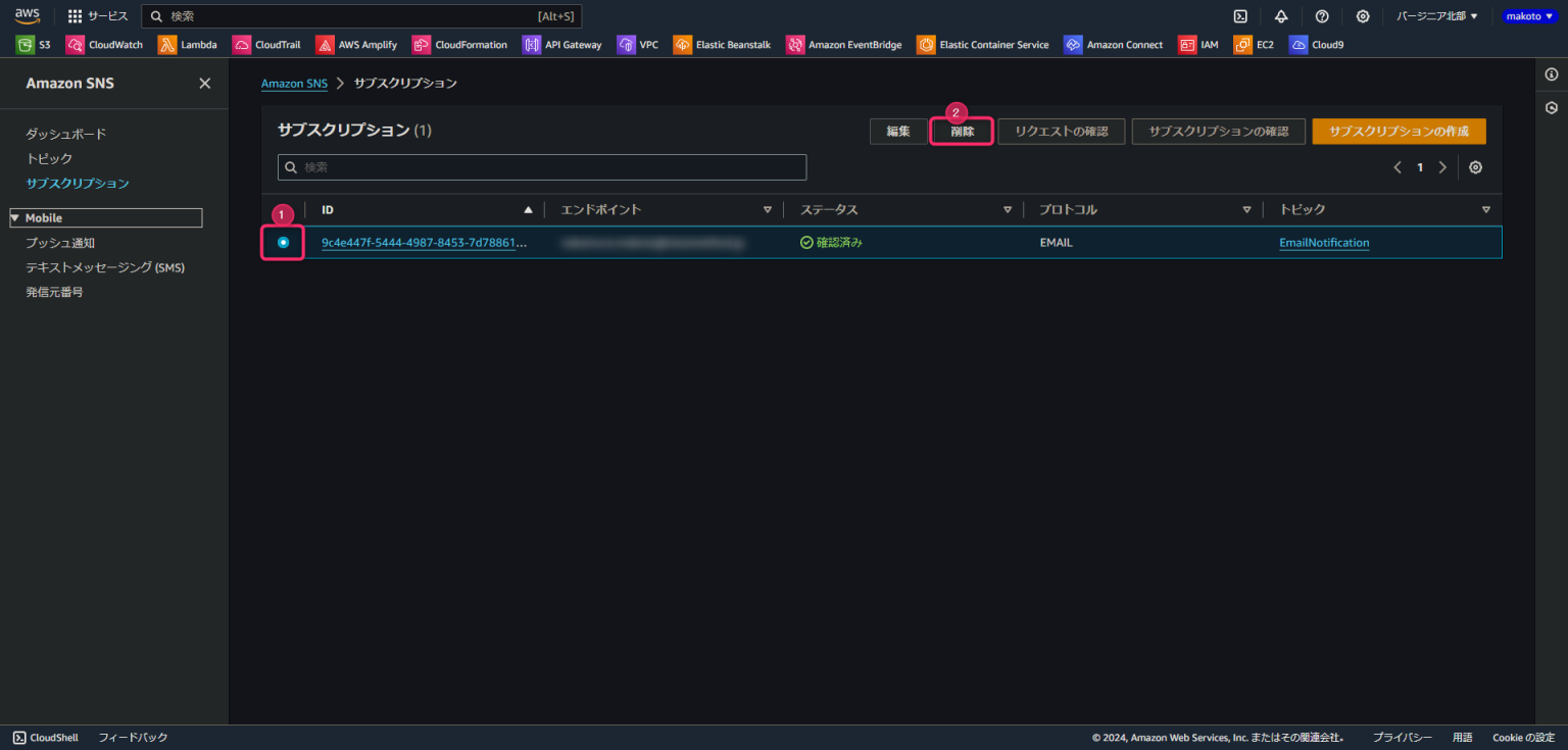今から始める Amazon Connect 入門 #12 | DevelopersIO