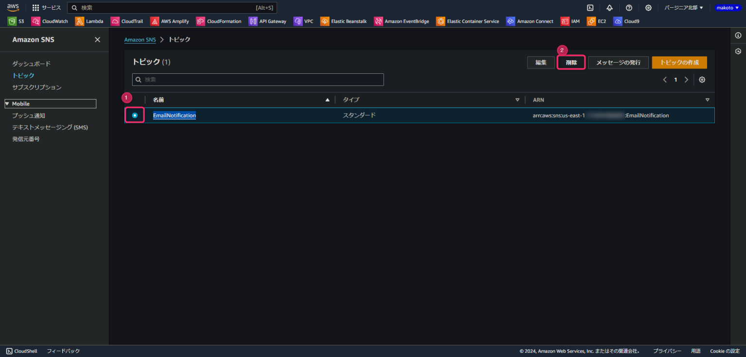 今から始める Amazon Connect 入門 #12 | DevelopersIO
