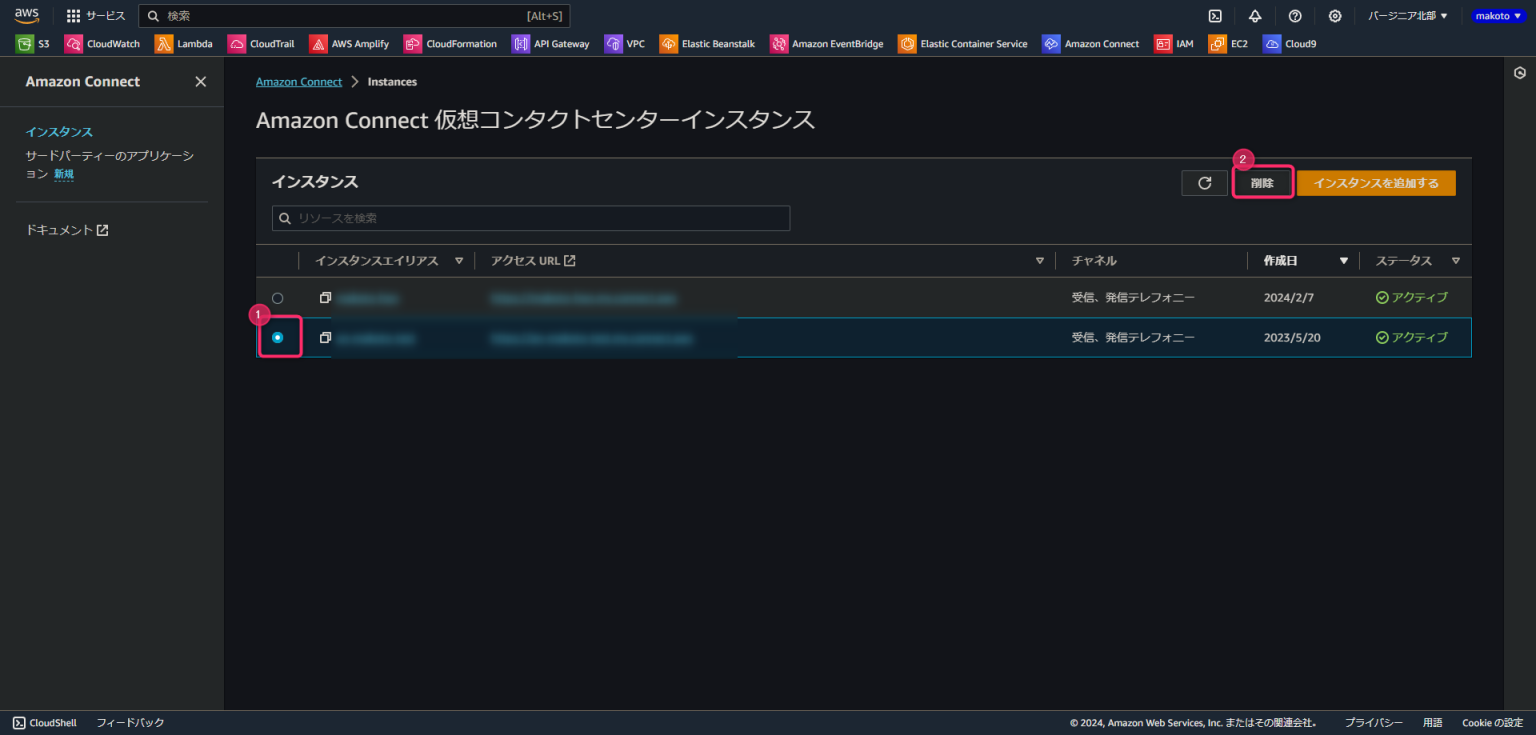 今から始める Amazon Connect 入門 #12 | DevelopersIO