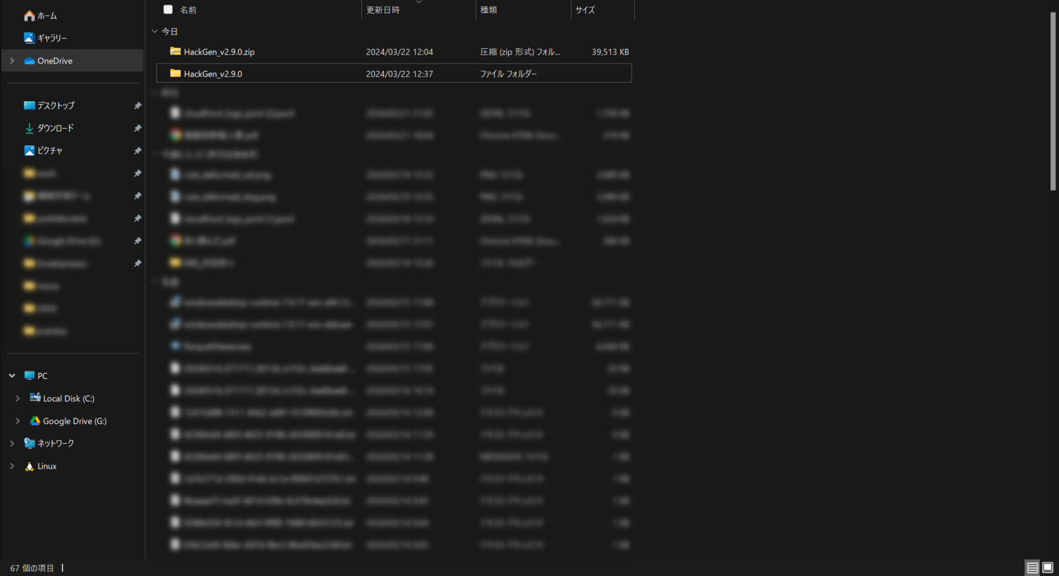 HackGen フォントを VSCode に適用してみた（Windows 11対応） | DevelopersIO