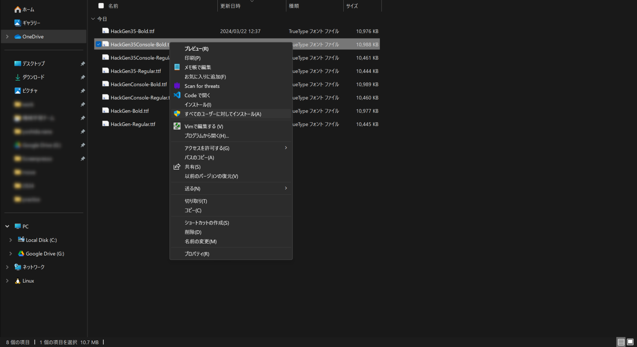 HackGen フォントを VSCode に適用してみた（Windows 11対応） | DevelopersIO