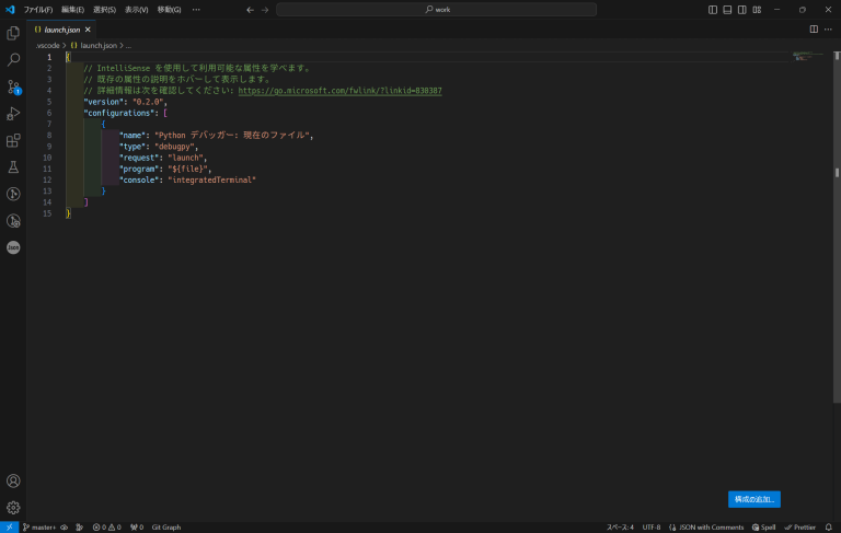 HackGen フォントを VSCode に適用してみた（Windows 11対応） | DevelopersIO