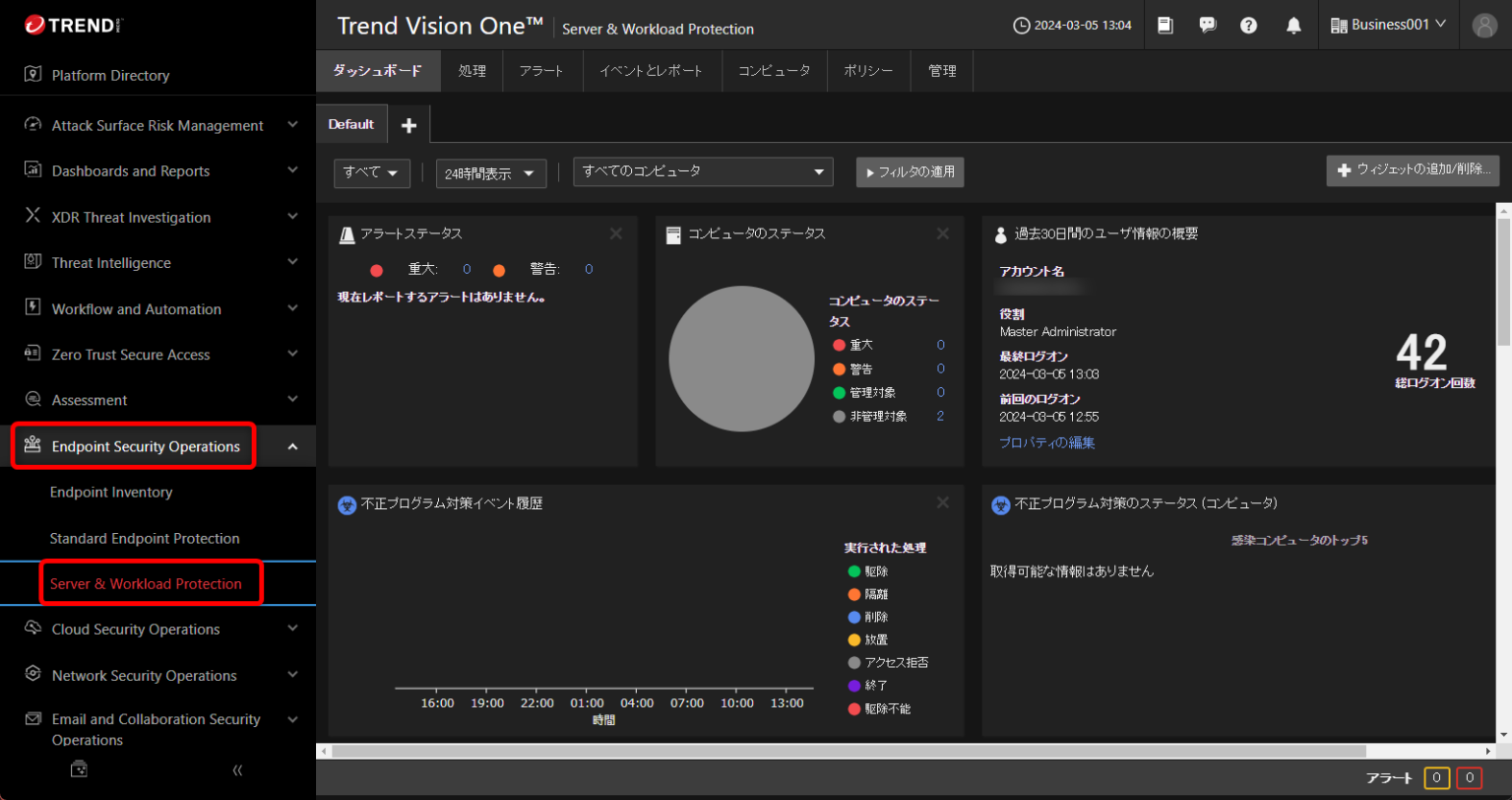 Trend Vision One Endpoint Security(Server & Workload Protection)を1vCPUのインスタンスタイプで利用してみる ...