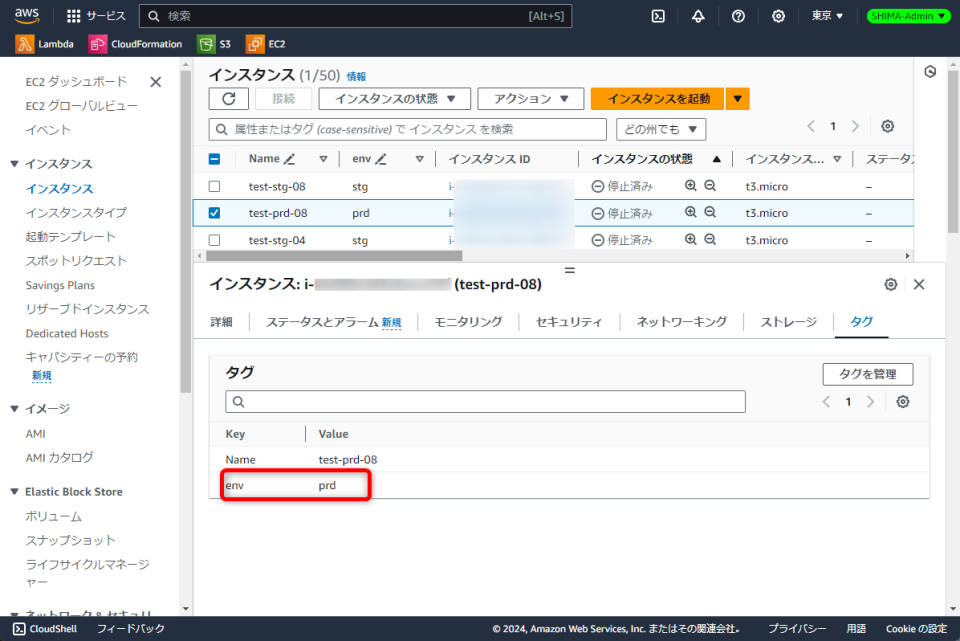 Trend Vision One Endpoint Security(Server & Workload Protection)でスマート ...
