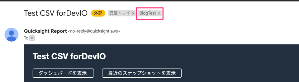 Amazon QuickSight の分析結果を Google Apps Script （GAS） でメッセージを整形して Slack へ通知する方法 | DevelopersIO