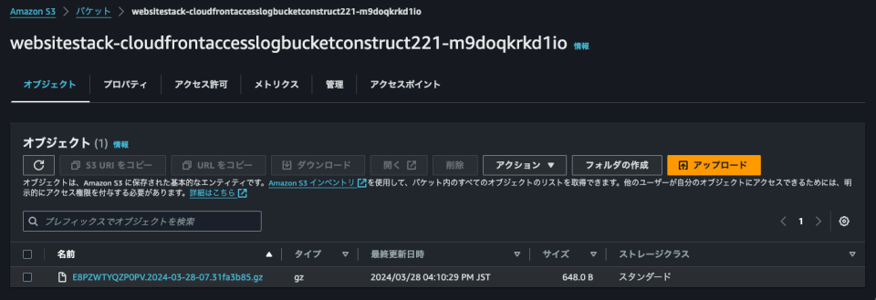 [AWS CDK] 一撃でCloudFrontとS3を使ったWebサイトを構築してみた | DevelopersIO