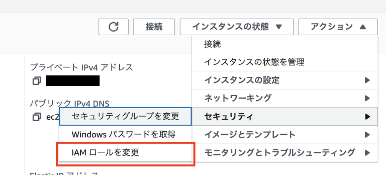Amazon InspectorでEC2(Windows)の脆弱性をスキャンしてみた | DevelopersIO