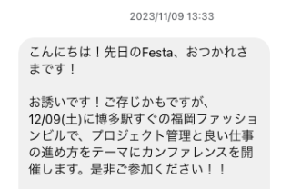 [レポート]JBUG大分第0回を開催してみました #JBUG | DevelopersIO