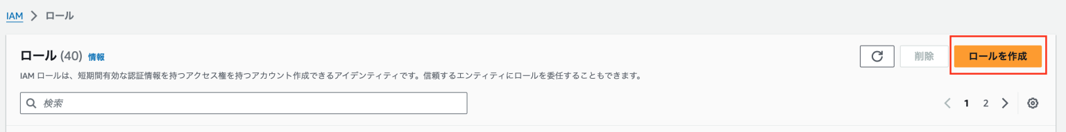 Amazon InspectorでEC2(Windows)の脆弱性をスキャンしてみた | DevelopersIO
