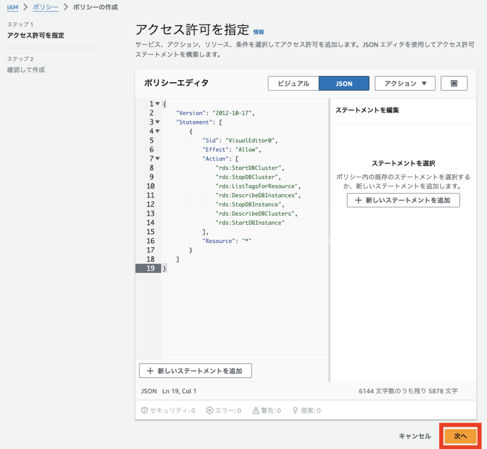 Aws Lambdaを定期実行して、amazon Auroraクラスターを最小限の稼働に抑えるシステムを組んでみた Developersio