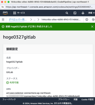 [アップデート] AWS CodeBuild でもソースに GitLab (SaaS版 & セルフマネージド版) がサポートされました | DevelopersIO
