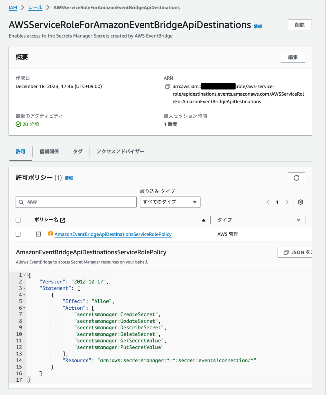 Security Hubのアラートを Microsoft Teams に通知する仕組みをCloudFormationテンプレート化 | DevelopersIO
