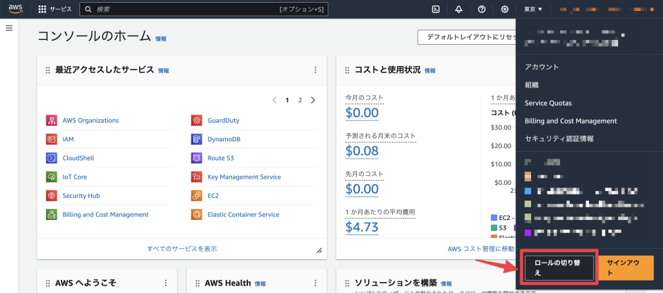 CloudShellからaws-nukeを使って特定のリソース以外を削除してみた | DevelopersIO