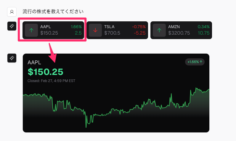 Vercel AI SDK 3.0の新機能「Generative UI」をサンプルコードで試してみた | DevelopersIO