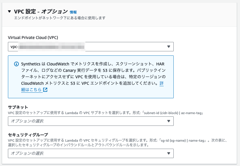 AWS入門ブログリレー2024〜Amazon CloudWatch Synthetics編〜 | DevelopersIO