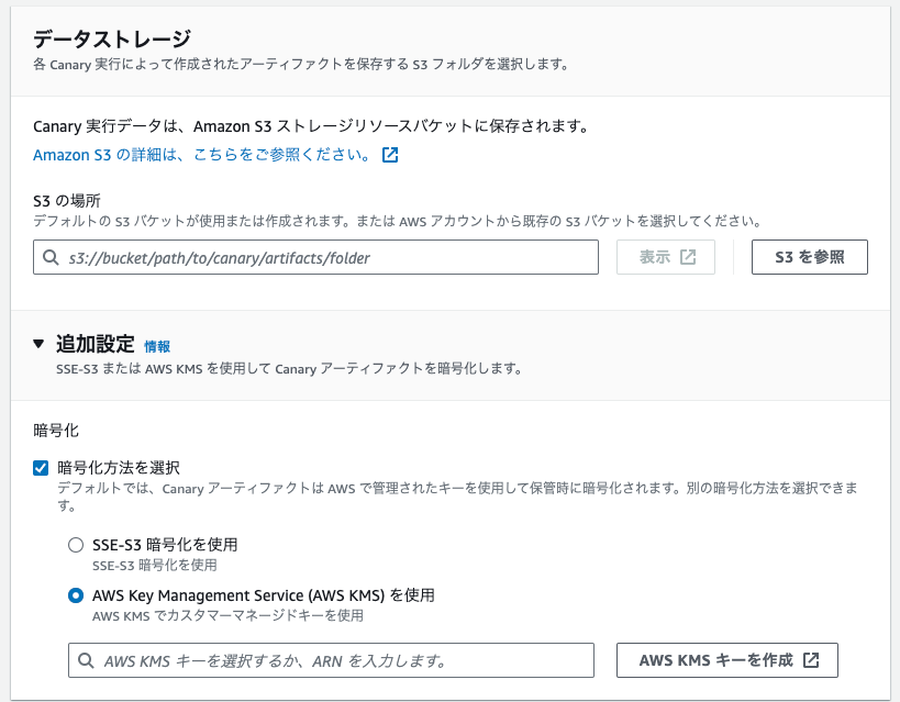 AWS入門ブログリレー2024〜Amazon CloudWatch Synthetics編〜 | DevelopersIO