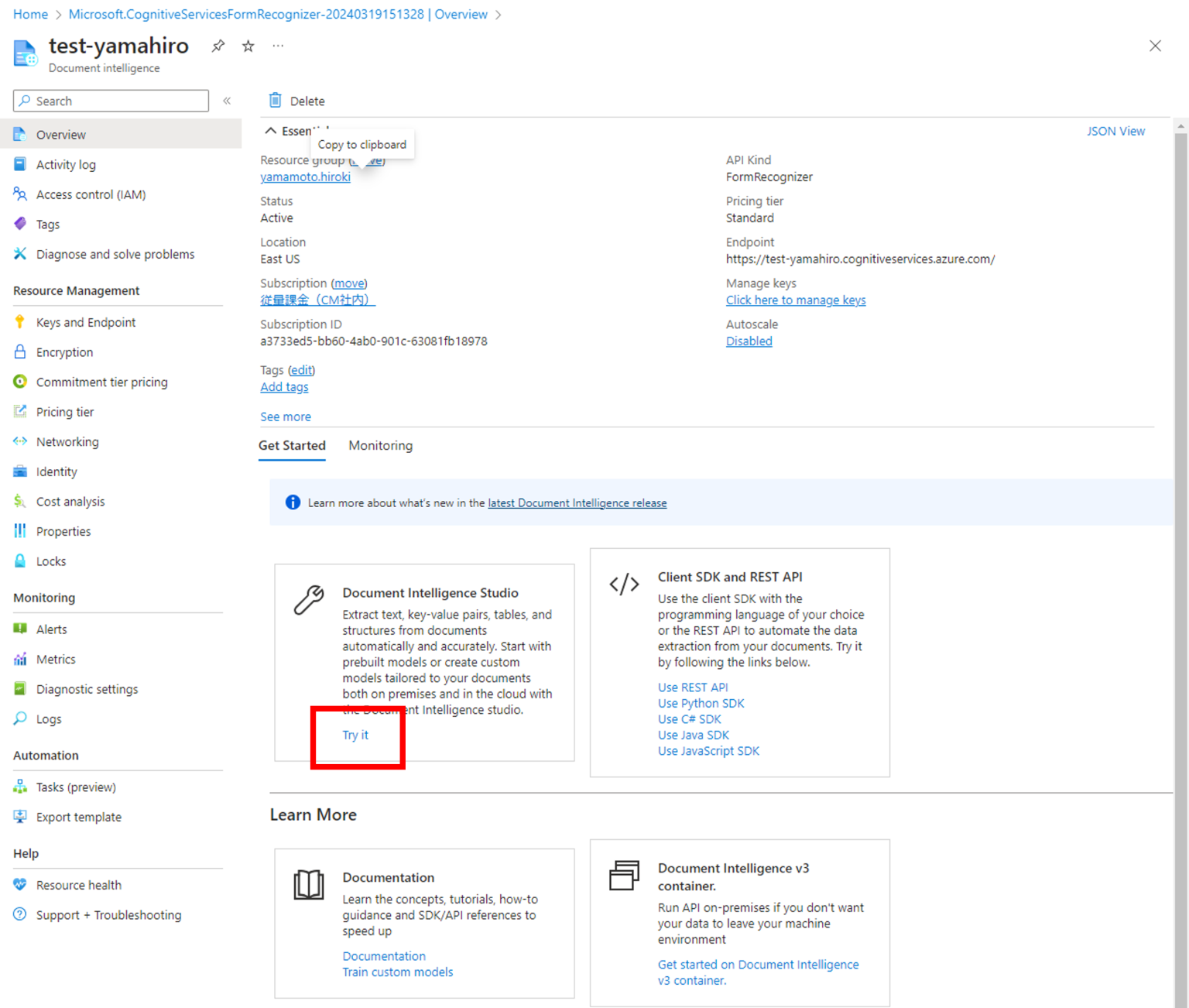 Azure AI Document Intelligenceを使ってみた | DevelopersIO