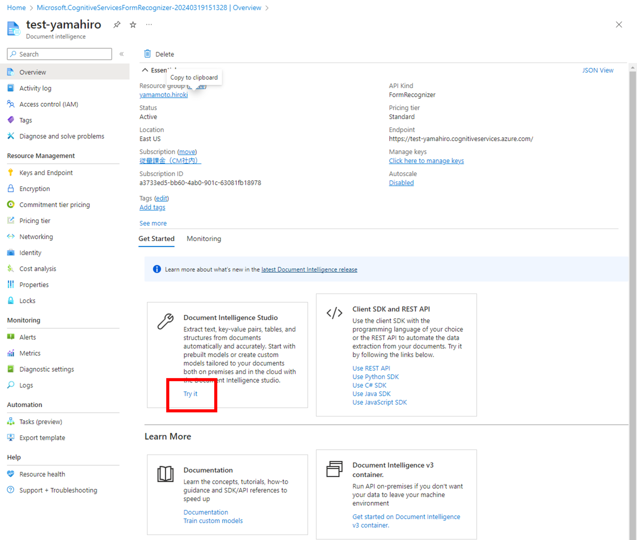Azure AI Document Intelligenceを使ってみた | DevelopersIO