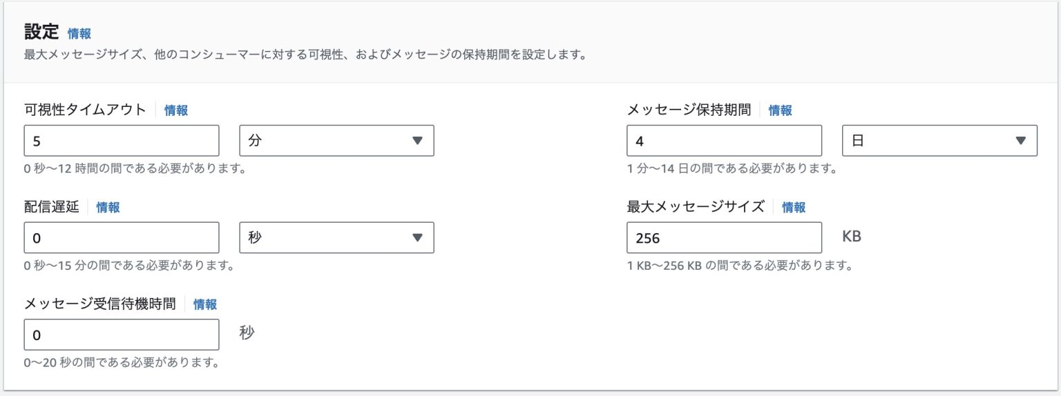 SQS-Based S3でAWSのログをSplunkに取り込む | DevelopersIO
