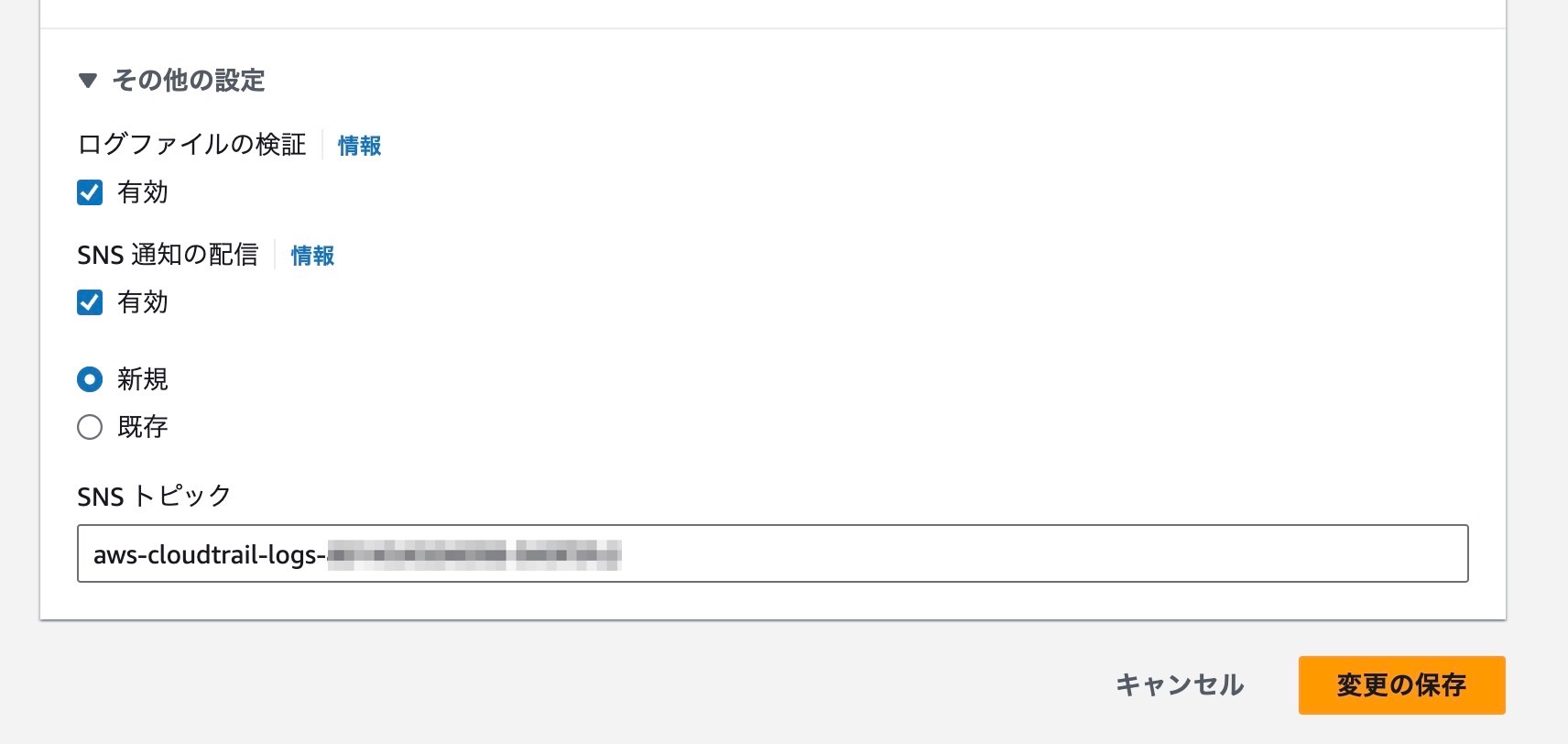 SQS-Based S3でAWSのログをSplunkに取り込む | DevelopersIO