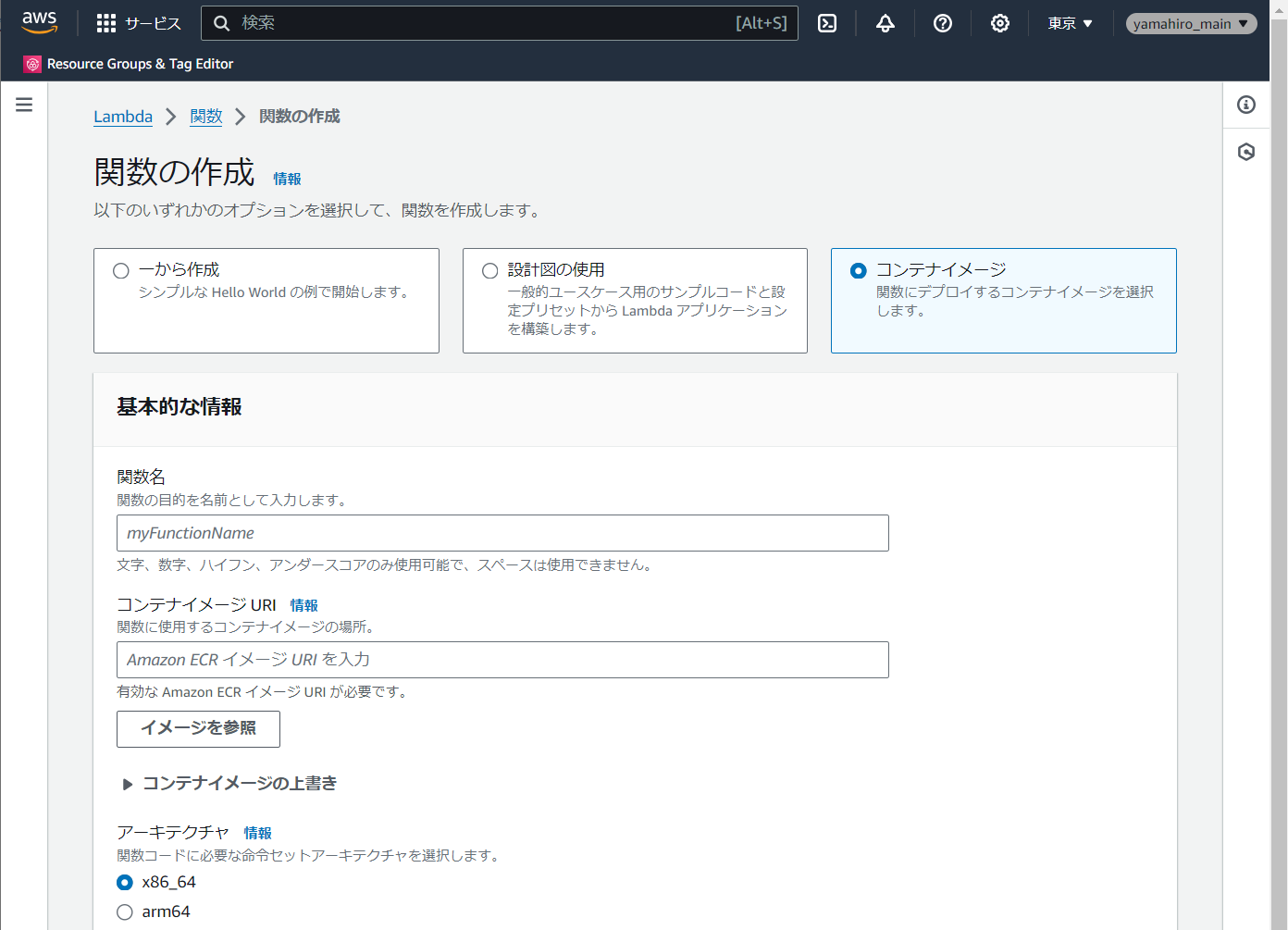 Claude3を使ってパワポ資料を読み込む処理をLambda関数上で実行してみた | DevelopersIO