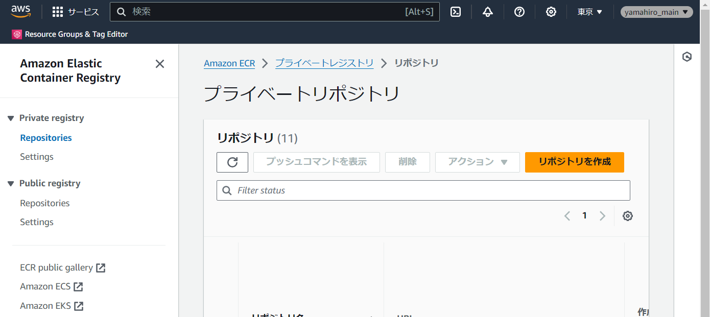 Claude3を使ってパワポ資料を読み込む処理をLambda関数上で実行してみた | DevelopersIO