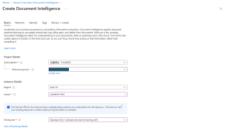 Azure AI Document Intelligenceを使ってみた | DevelopersIO