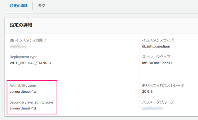 Amazon Timestream for InfluxDBをMulti-AZ構成にする時のサブネット指定について | DevelopersIO