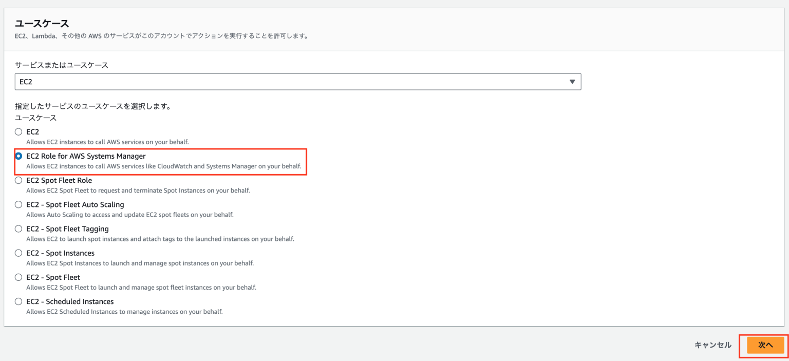 Amazon InspectorでEC2(Windows)の脆弱性をスキャンしてみた | DevelopersIO