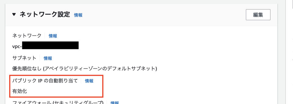 Systems Manager Run Commandを使ってWindows Updateをしてみた | DevelopersIO