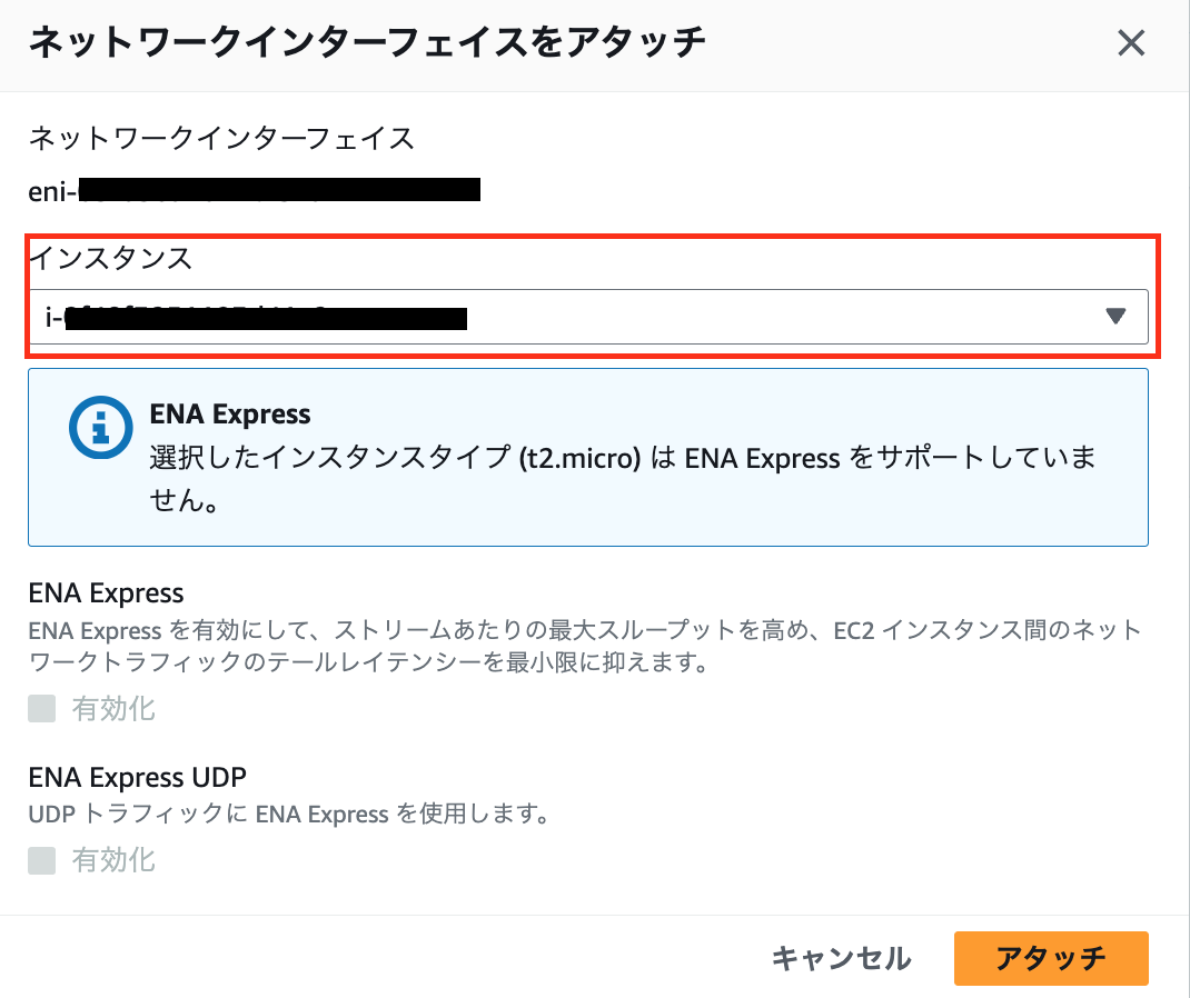 【Security Hub修復手順】[EC2.9] EC2インスタンスはパブリックIPv4アドレスを持つべきではない | DevelopersIO